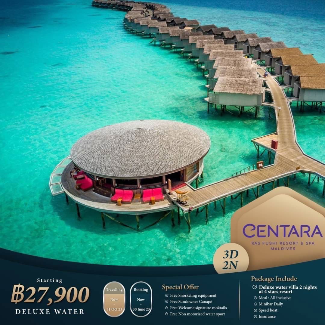 CENTARA RAS FUSHI RESORT